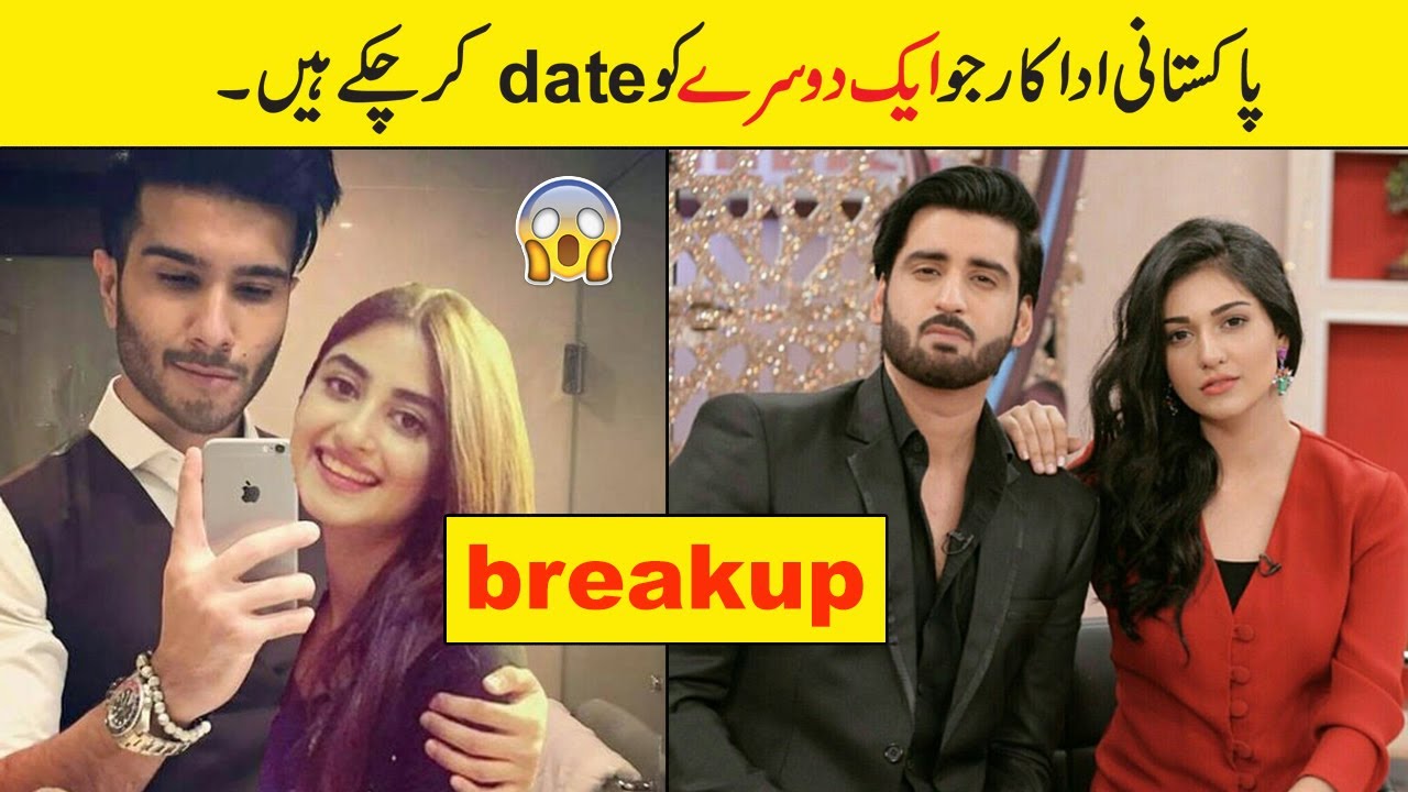 Pakistani Celebrities who dated each other | Celebrity Couples breakup ...