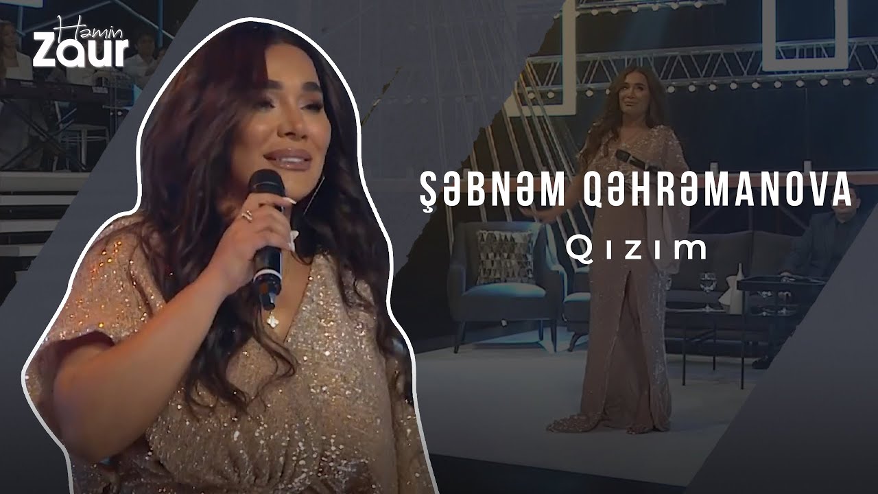 Həmin Zaur | Şəbnəm Qəhrəmanova | Qızım - YouTube