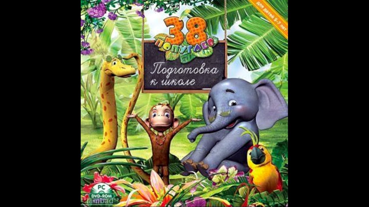 38 parrots. Preparing for school. (PC, Windows) [2007]. Longplay ...