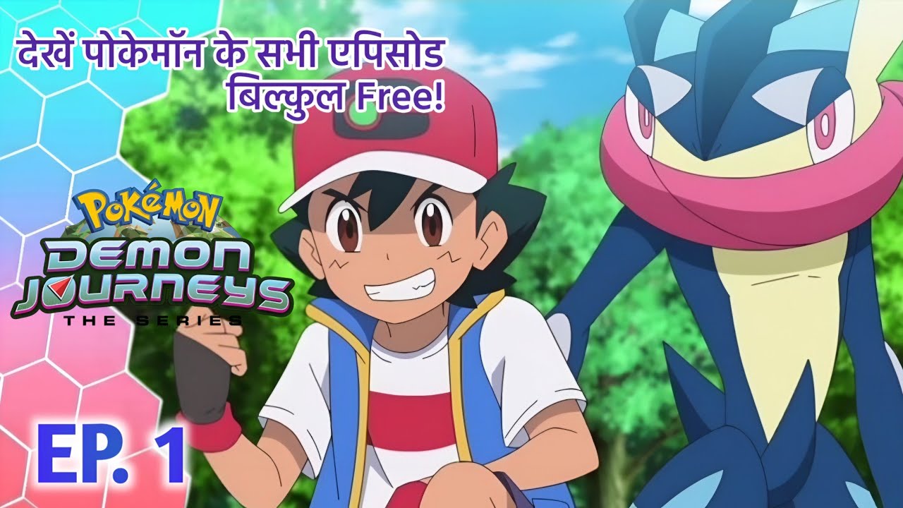 Ash Ketchum is back | Pokemon Demon Lord Episode 1 - YouTube