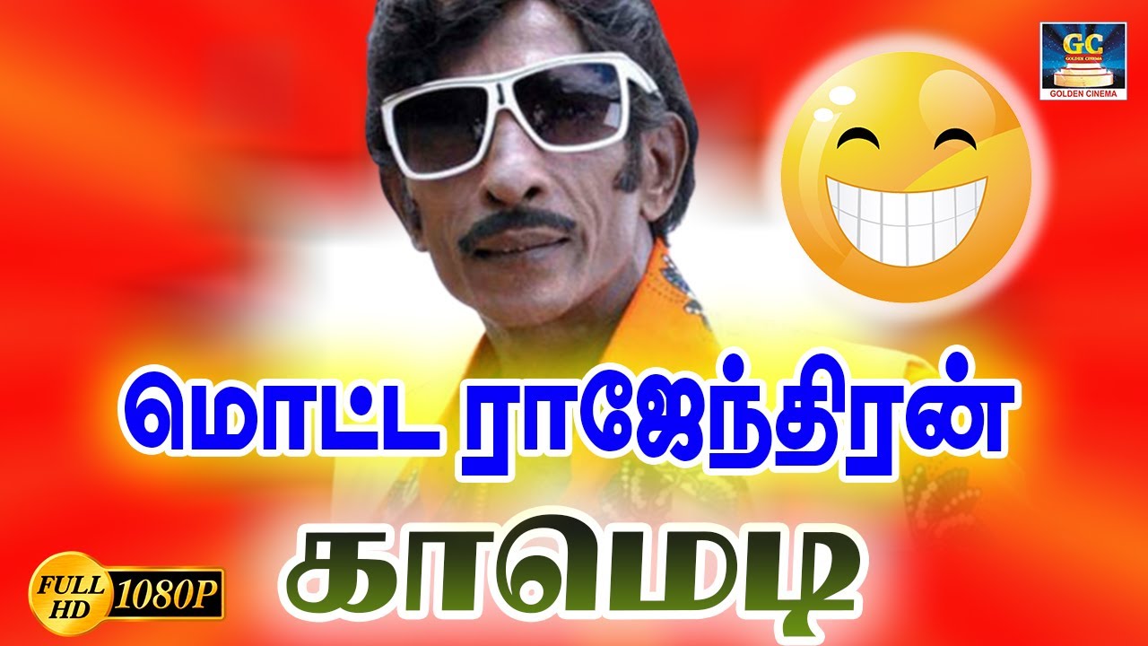 எனக்கு பழையசோர சாப்பிட்டு போர் அடுச்சு போச்சு பிச்ச | Motta Rajendran ...