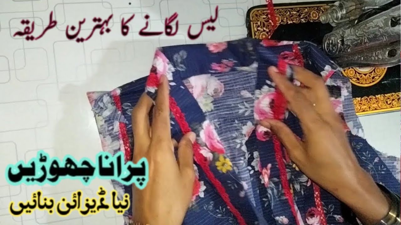 Overlap neck design with lace || Very Stylish Winter Neck Design ...