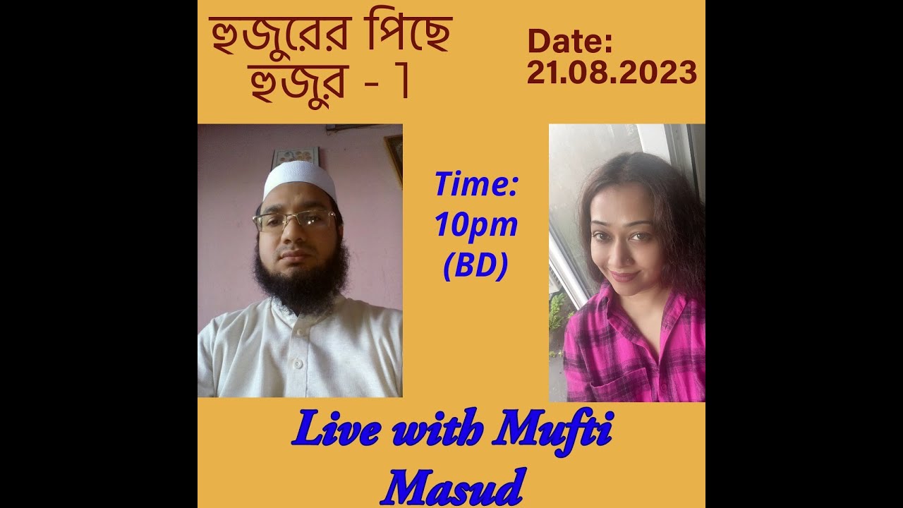 Live with Lopa Rahman - YouTube