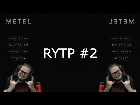 Булкин Смешные Моменты (METEL) RYTP #2 - YouTube