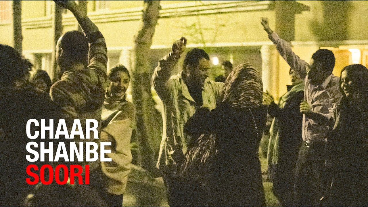 “Chaarshanbe Soori” | Red Wednesday | چهارشنبه سوری - YouTube