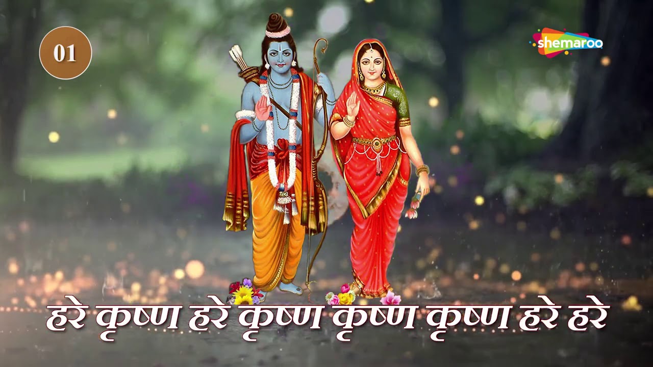 hare ram hare ram - YouTube