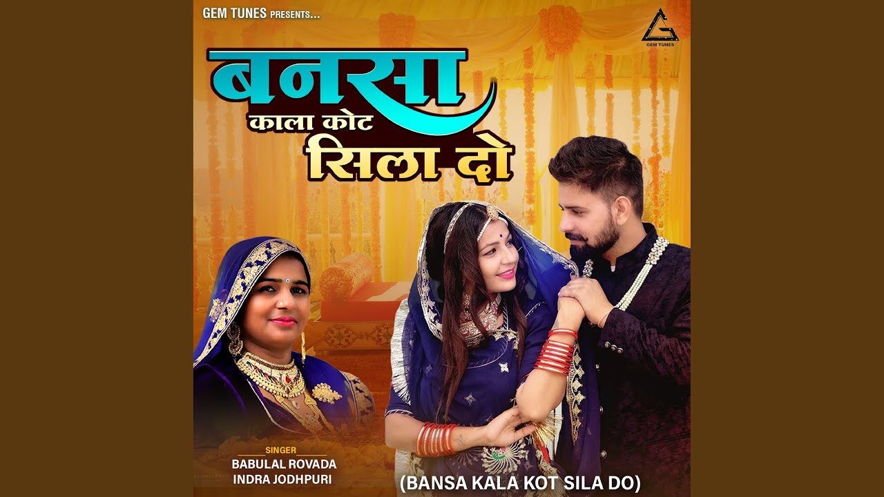 Bansa Kala Kot Shilai Do - YouTube