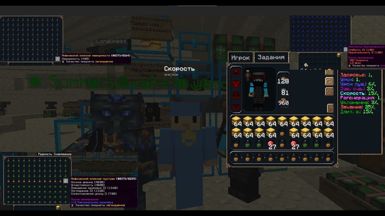 WarMine RPG Novice #3 - YouTube