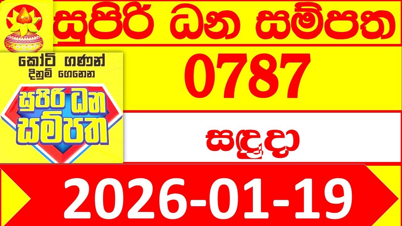 Supiri Dhana Sampatha 0787 Result 2026.01.19 Today Lottery result 787 ...