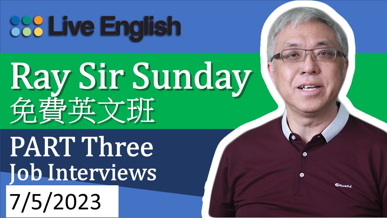Ray Sir Sunday 免費英文班 07/5/2023 Part Three - Job Interviews (Travelling ...