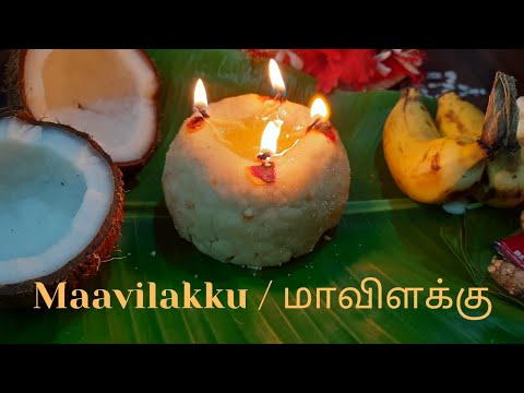 Maavilakku / Traditional Maavilakku / ஆடி வெள்ளிக்கிழமைகளில் வீட்டிலேயே ...