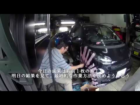 Smart 451 Brabus Ultimate style Wide body kit install No.1 - YouTube
