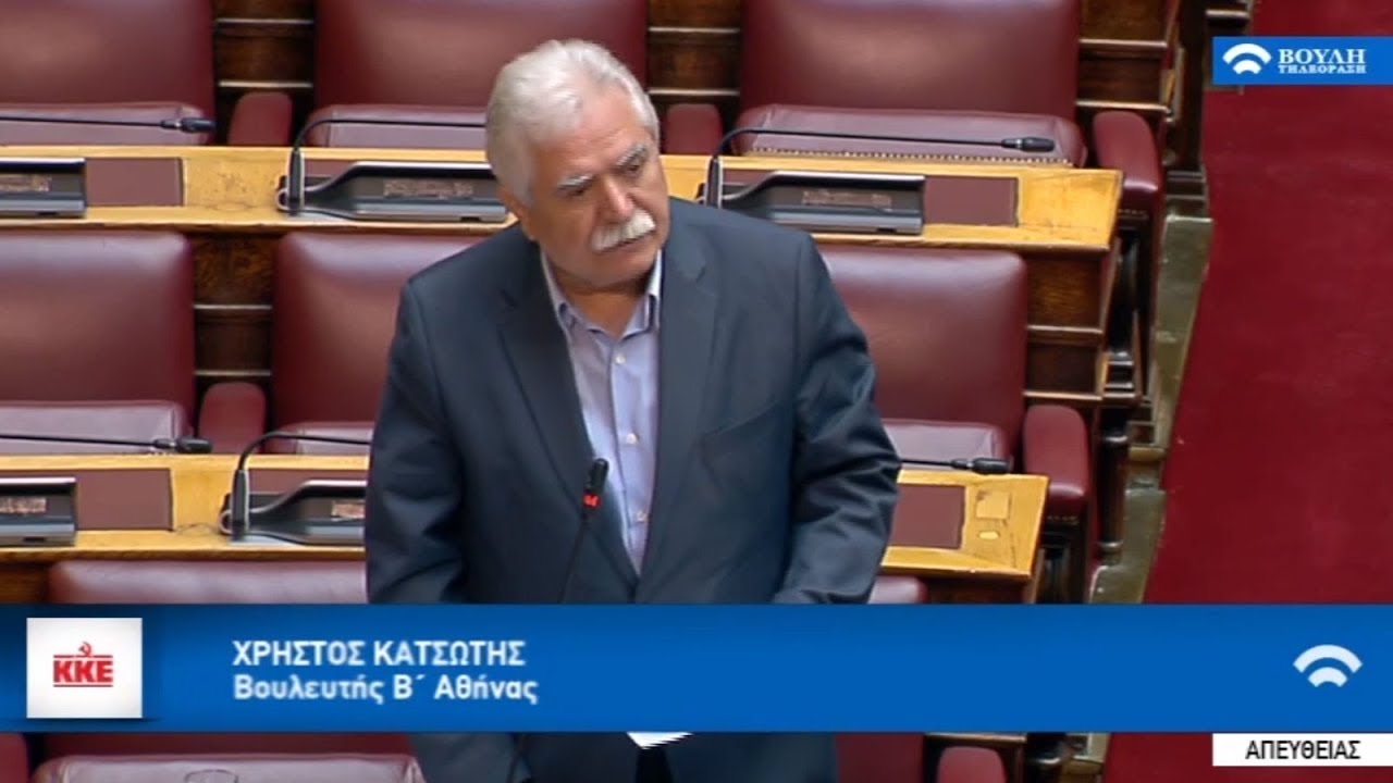 Ο ΧΡ. ΚΑΤΣΩΤΗΣ ΓΙΑ ΤΙΣ ΣΥΝΤΑΞΕΙΣ ΧΗΡΕΙΑΣ - YouTube