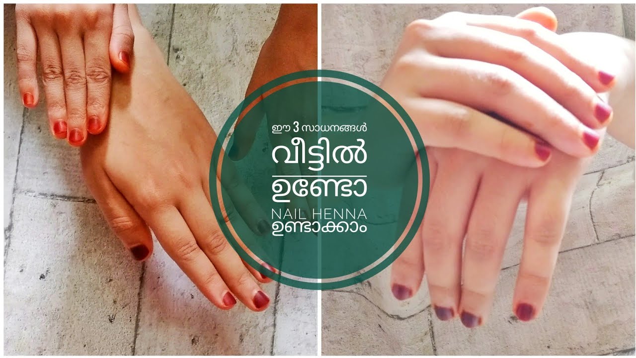 Permanent Nail Henna Sharkkara Mailanchi Long Lasting Nail Henna At Home permanent-nail-henna-sharkkara-mailanchi-long-lasting-nail-henna-at-home