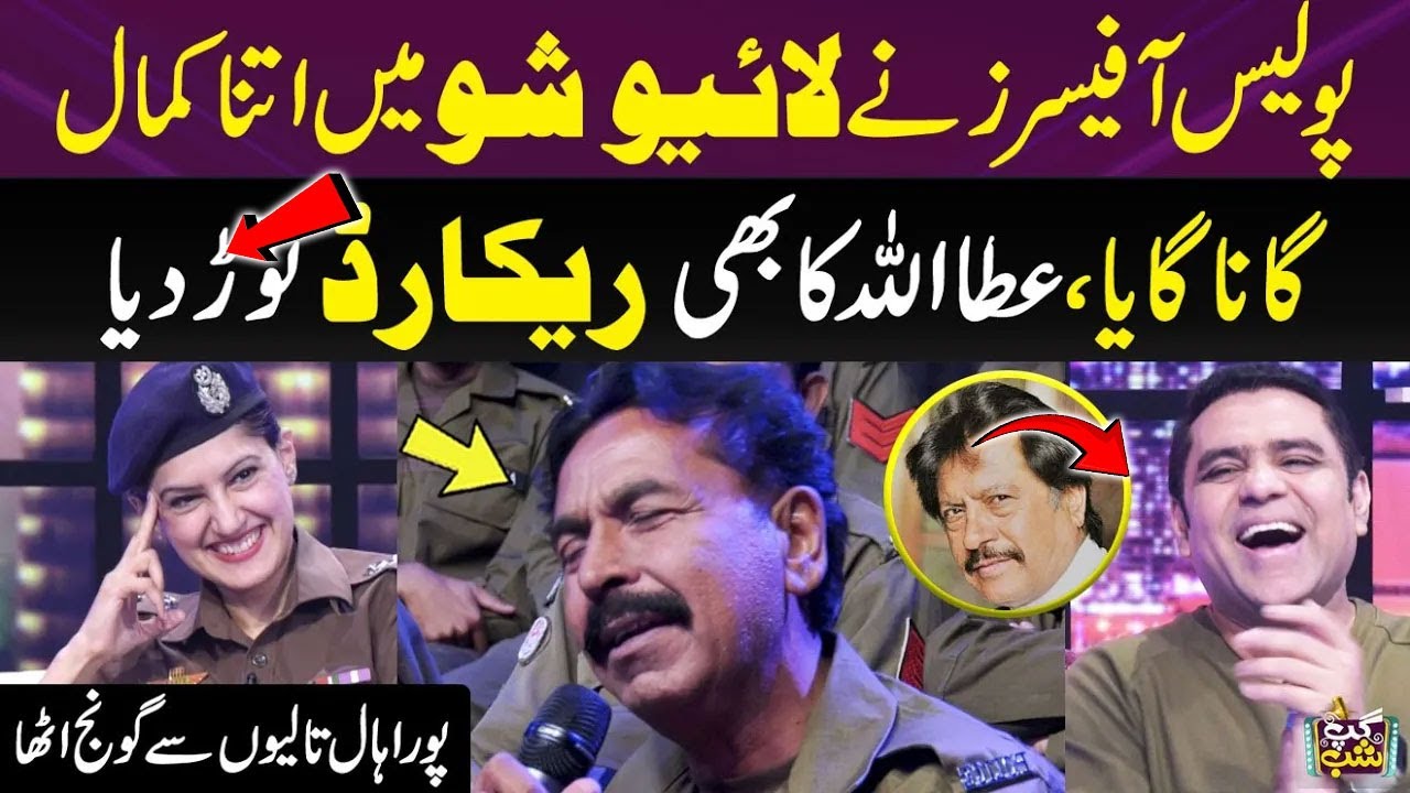 Police Officer Sing A Beautiful Song in LIVE Show | Dr Anoosh Masood ...