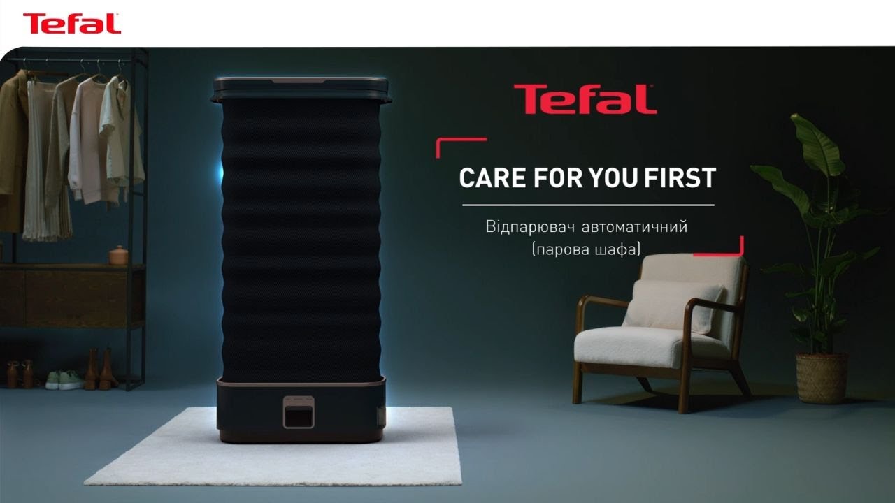 CARE FOR YOU FIRST - Автоматичний відпарювач від Tefal! - YouTube