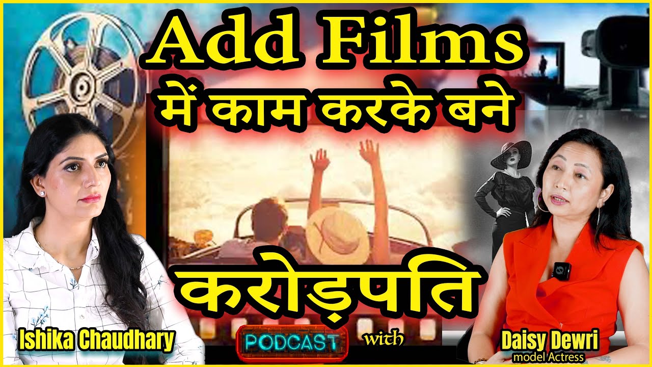 Daisy Dewri On Bollywood, Modelling & Ads Industry | Reality Behind ...