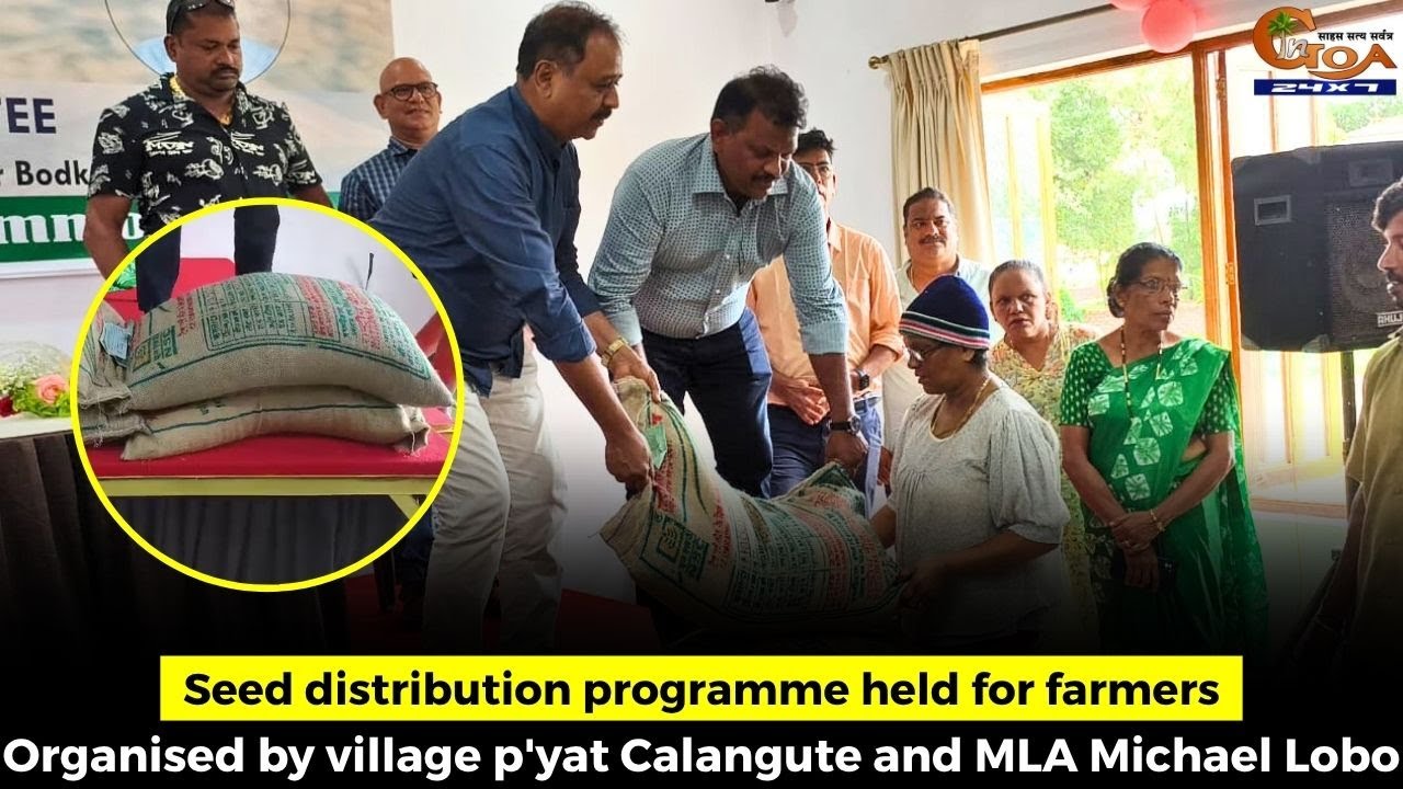 Seed distribution programme held for farmers, Organised by village p ...