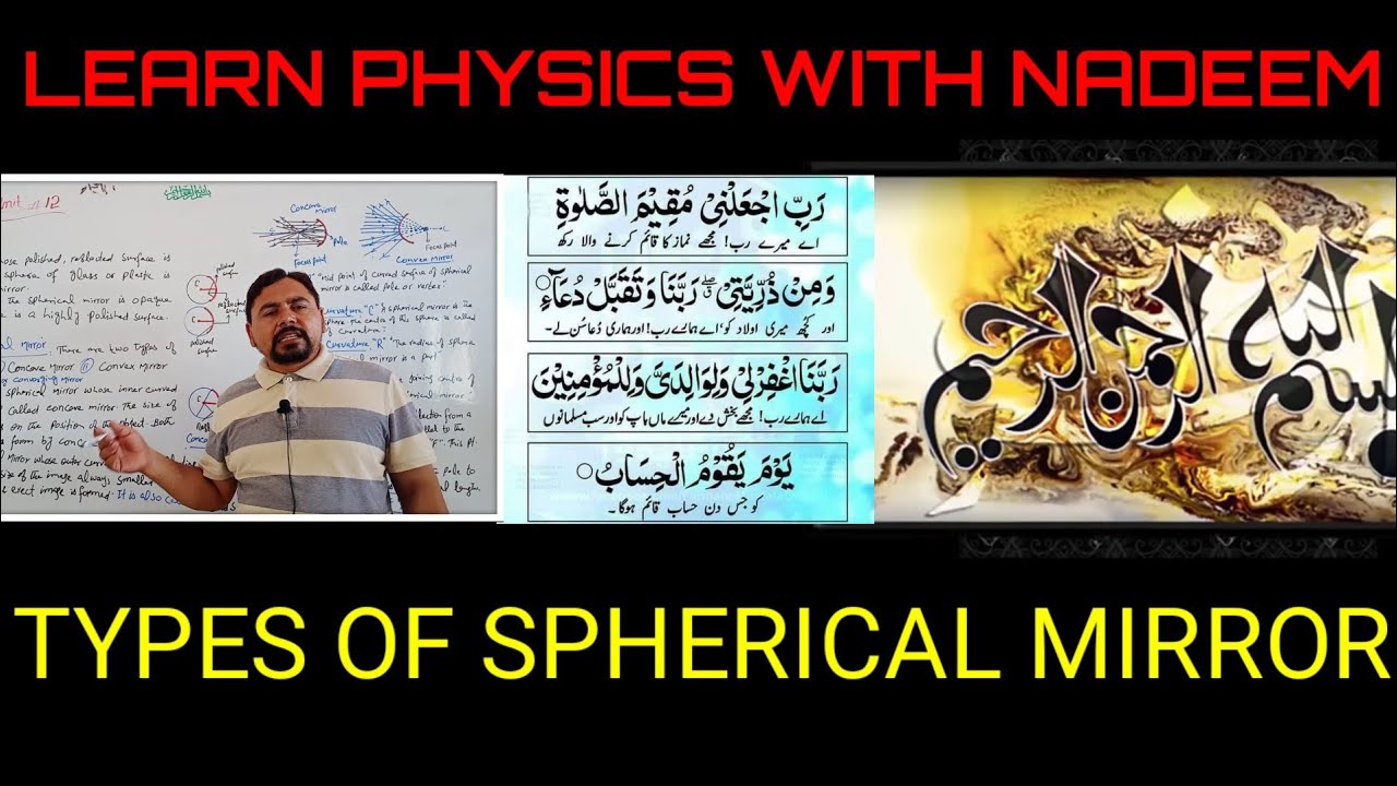 PHYSICS 10th, UNIT#12, TYPES OF SPHERICAL MIRROR - YouTube
