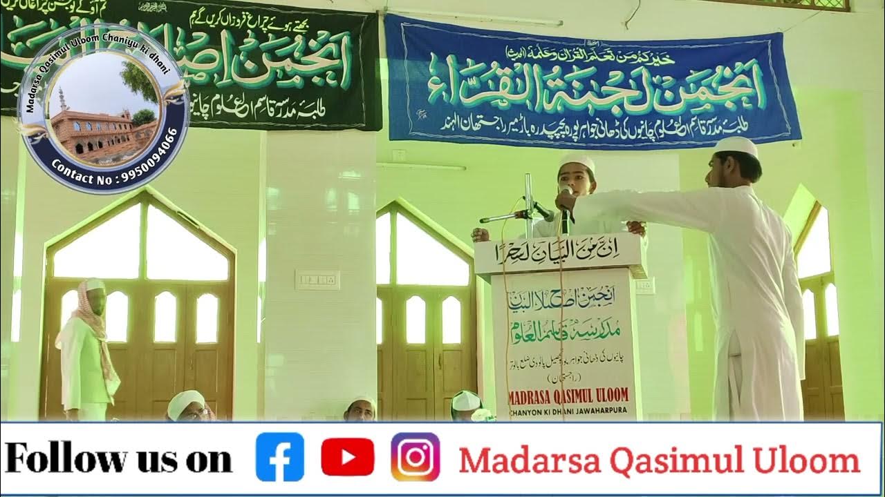 English speech. Mohammad Nijam Jawaharpur@Madarsa-k1q @ISLMIc999 #englishspeech - YouTube