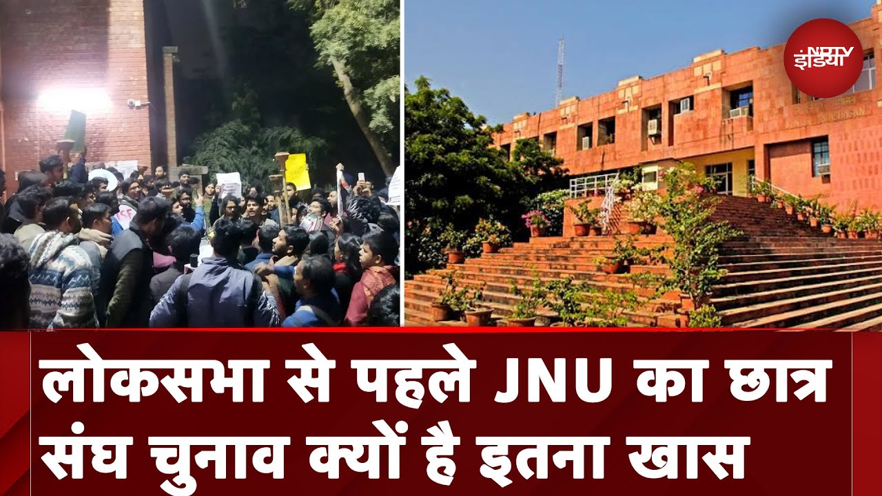JNU Student Union Elections 2024: 4 साल बाद JNU में छात्र संघ चुनाव ...