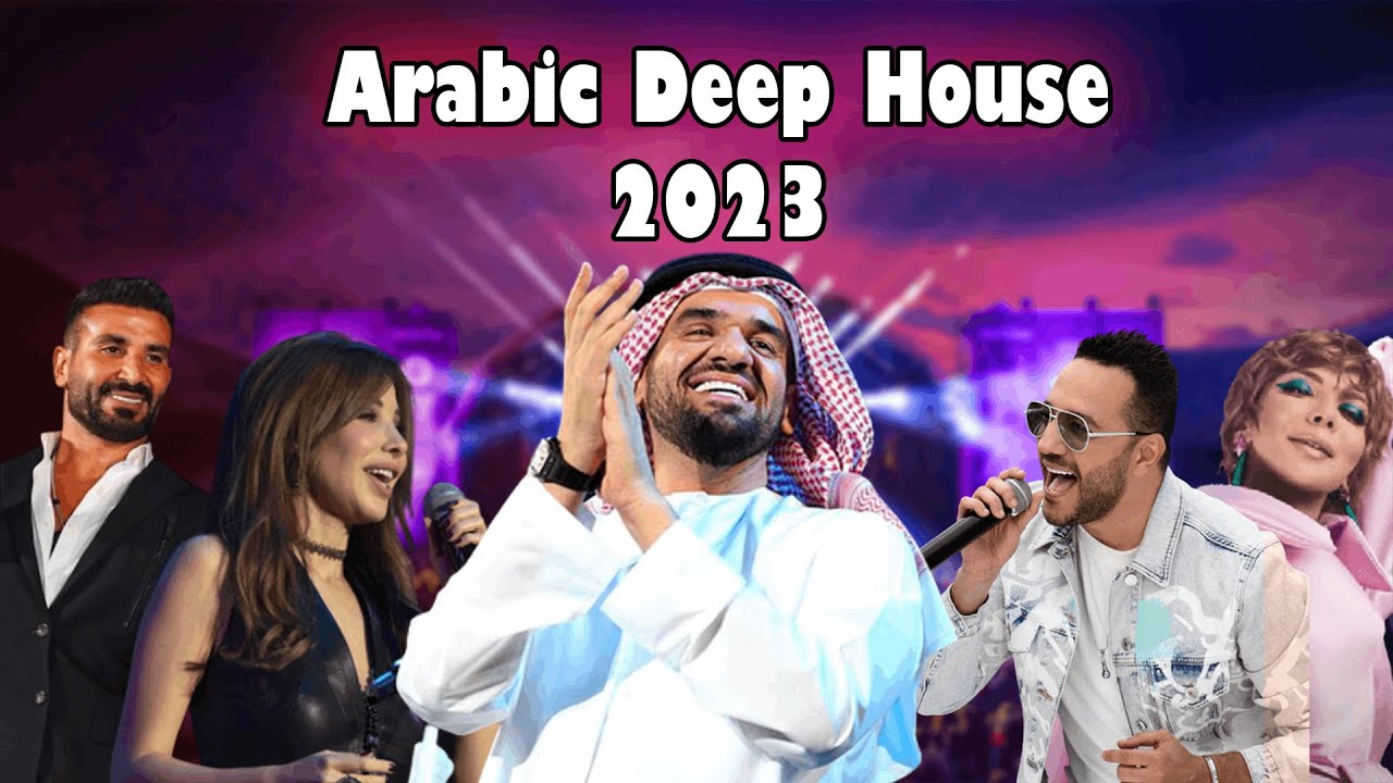 🎵 Ultimate 2023 Arabic Deep House Music Mix 🎵 Mixed by [DjJohnLawen] 🔥 ...