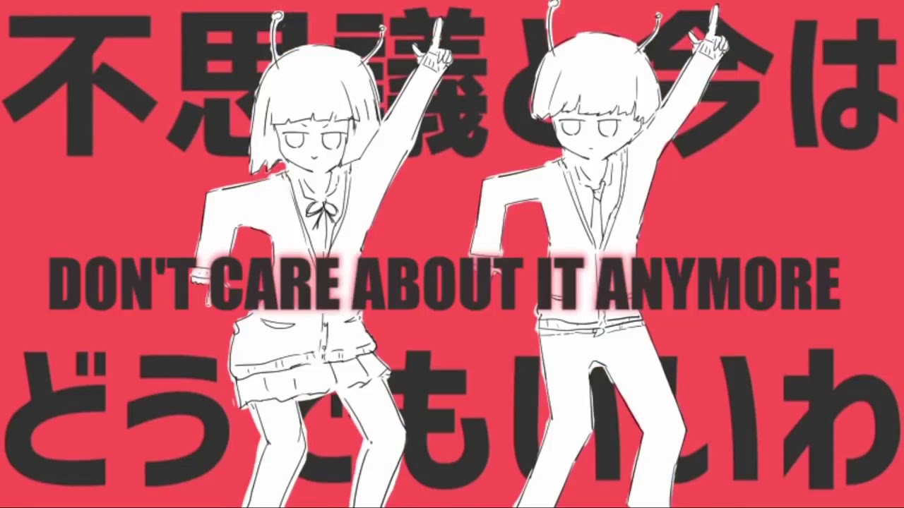 【VOCALOIDカバー】Solar System Disco / 太陽系デスコ【音街ウナ】 - YouTube