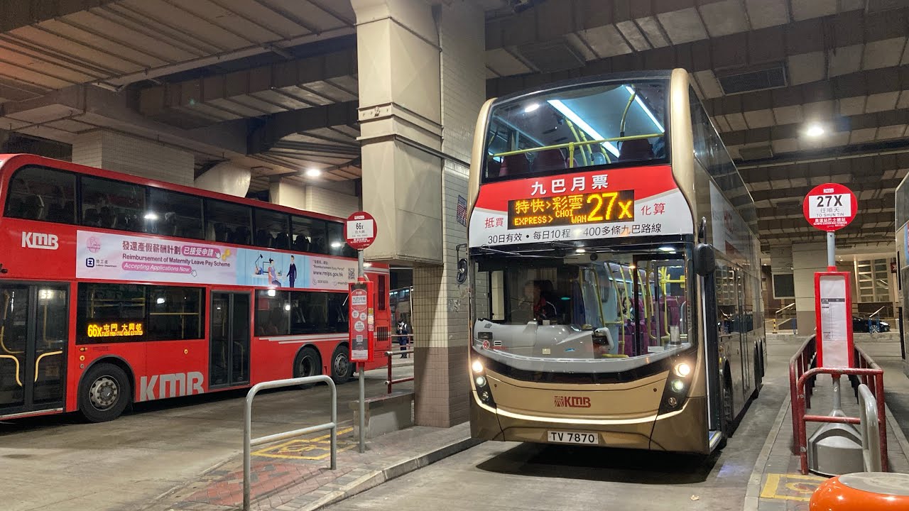 [ 非全程|新線坐幾個站🤡 ] KMB 27X 順天方向 奧運站至西洋菜南街 原速行車片段 [下層展望] - YouTube