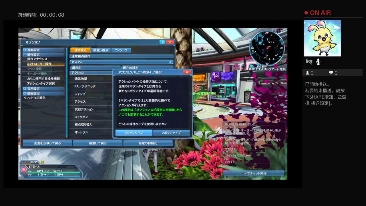 Gamer_1028的PS4播送 - YouTube