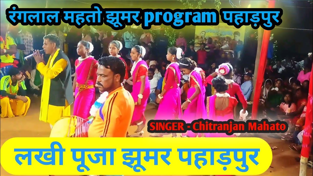 Khatarnak Jhumar Dance Stage Program || Atilal Mahato Jhumar# ...