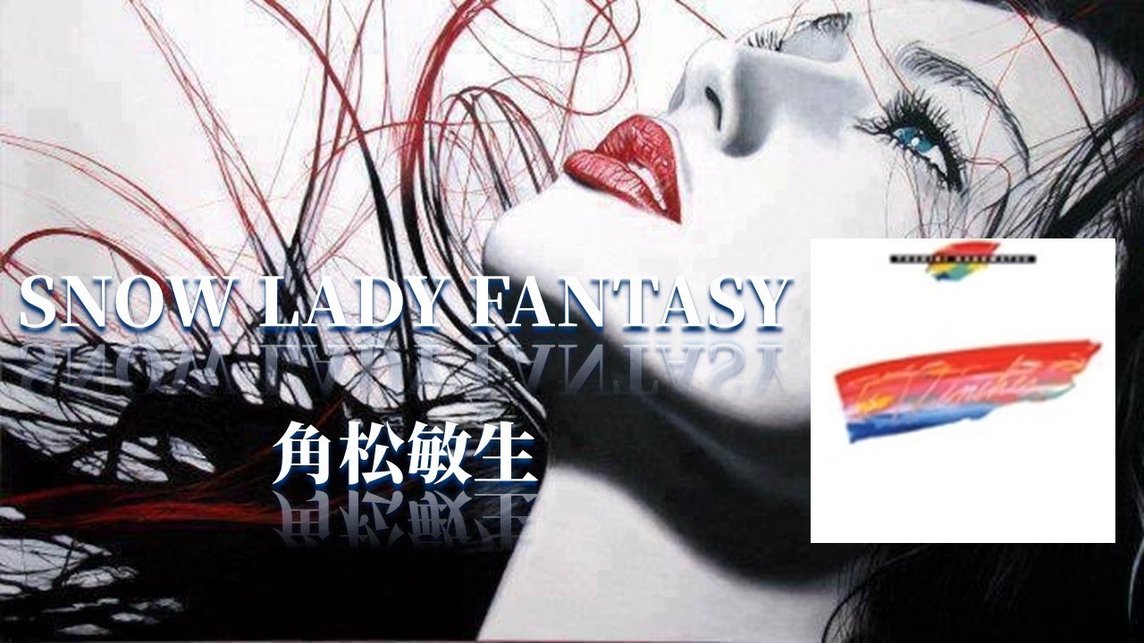 SNOW LADY FANTASY 角松敏生 album T's 12 inches - YouTube