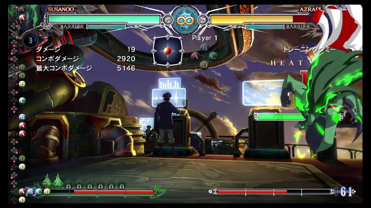 BBCF Susanoo Round start 5B OD 236A lvl3, 623C and 236D Unlocks - YouTube