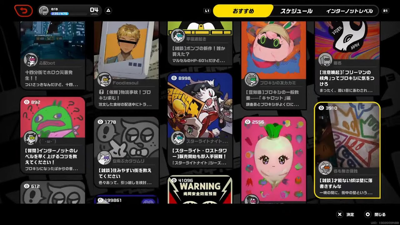 【UI】ゼンレスゾーンゼロ【ZZZ】 - YouTube