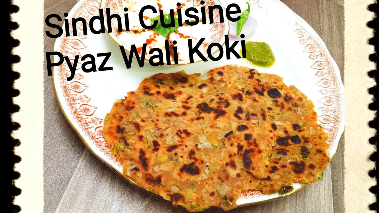 प्रसिद्ध Sindhi Koki Breakfast Recipe Authentic सिंधी कोकी-ना रोटी,ना ...