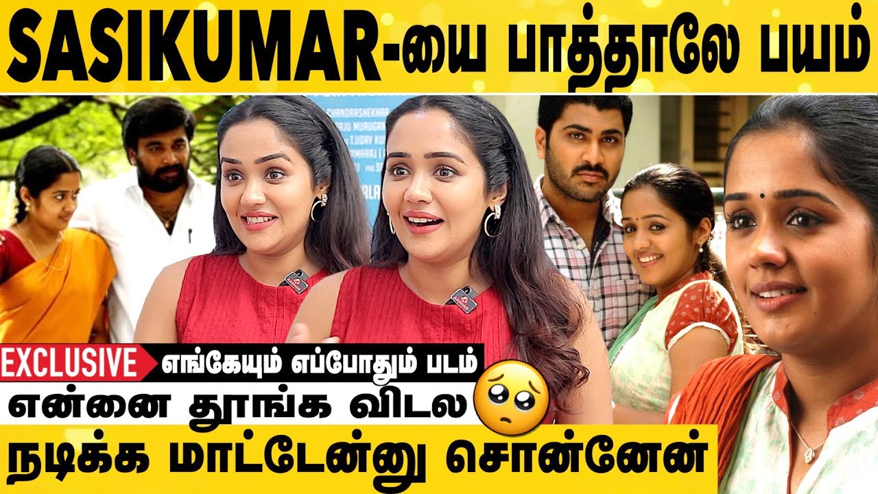 எங்கேயும் எப்போதும் படத்துக்கு பிறகு வாய்ப்பு வரல | Actress Ananya Exclusive Interview ...