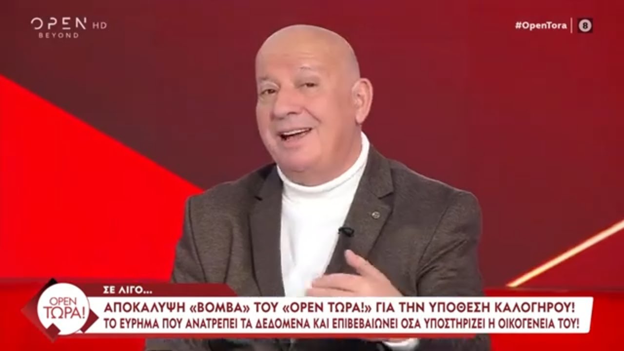 Π. Κουσουλός: «Καλοί συνάδελφοι, δεν ξέρω τι έχετε πάθει - Πήγατε ...