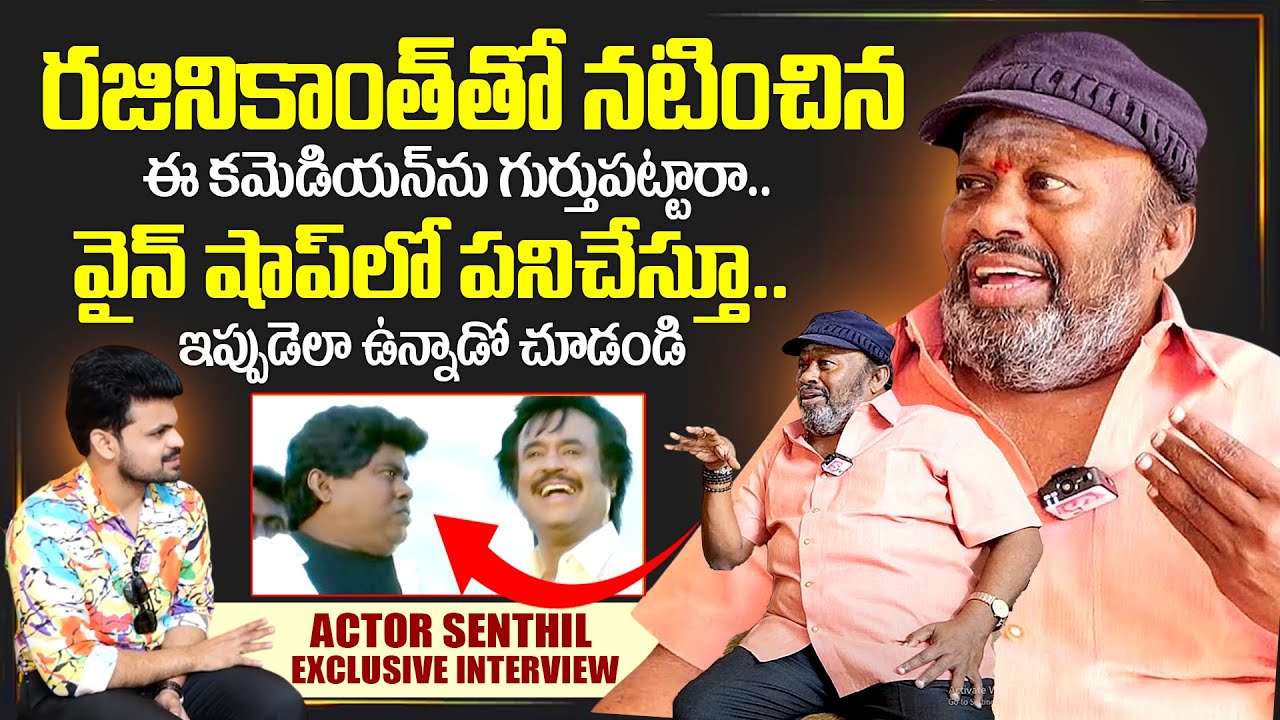 Comedy Actor Senthil Reaction Happy Birthday Goundamani! | Tamil Movie