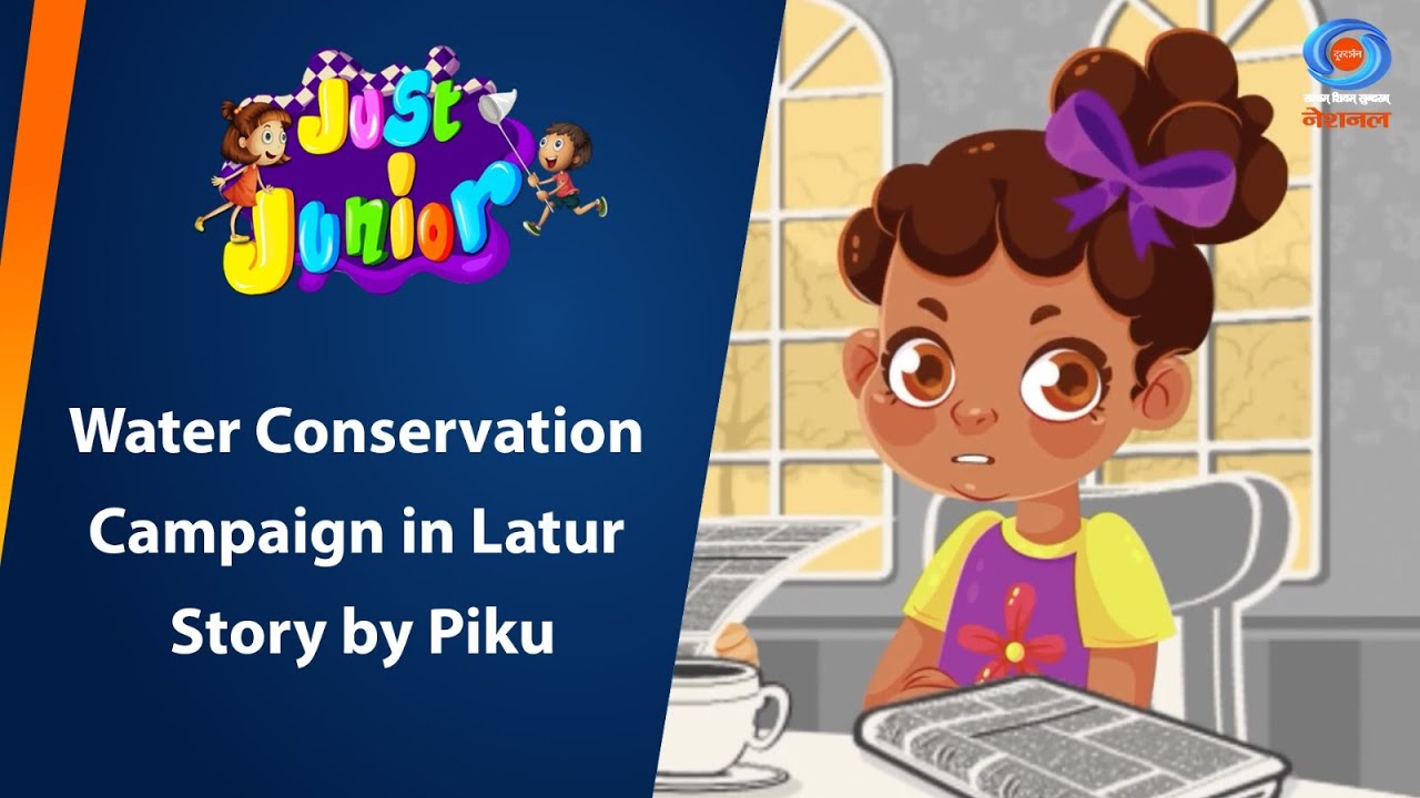Just Junior | Water Conservation Campaign in Latur – Story by Piku | DD ...