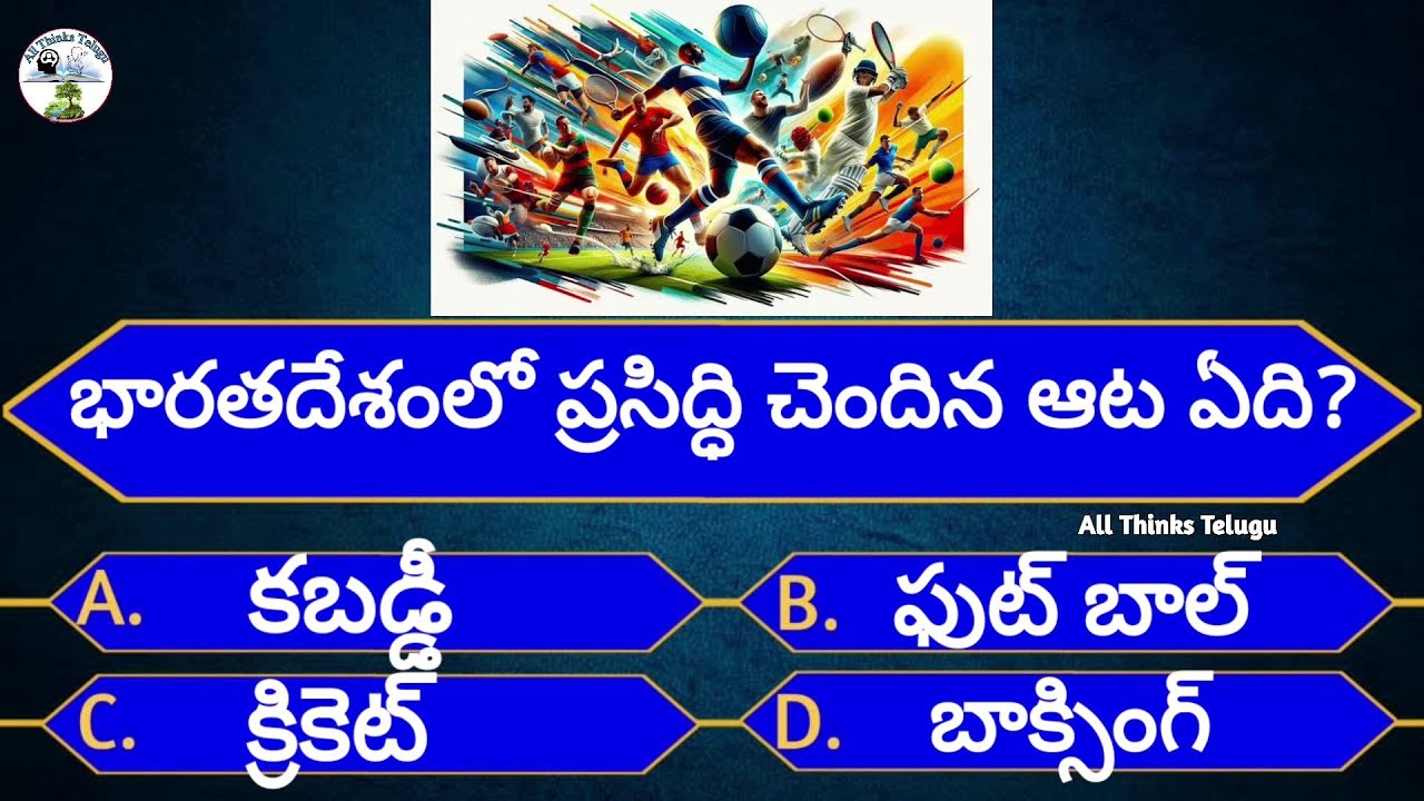 Interesting Questions In Telugu||Episode-37||By All Thinks Telugu||Unknown Facts||Telugu Facts ...