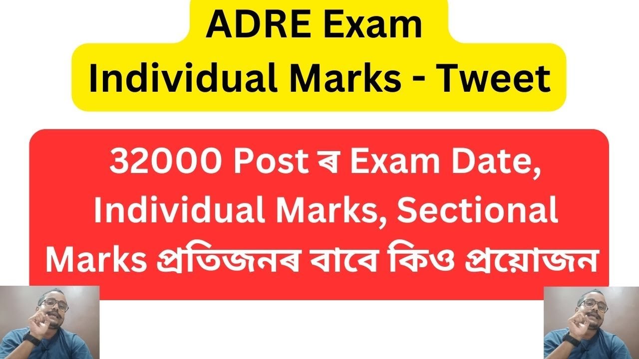 ADRE Exam Individual Marks - Tweet II 32000 Post ৰ Exam Date ...