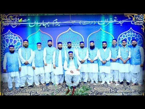 Bazme Baharane Mustafa International - An introduction by Amirullah ...