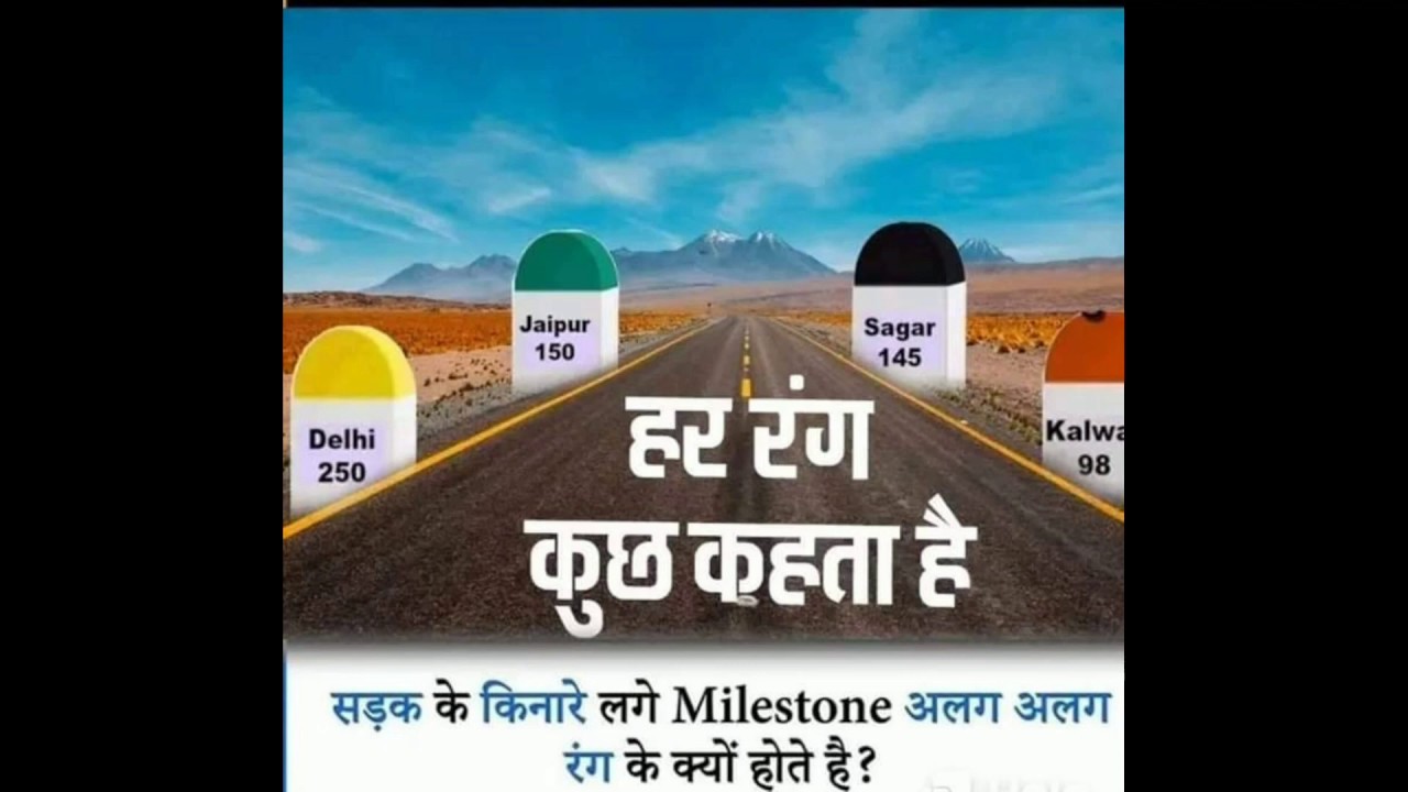 National Highway colours - YouTube