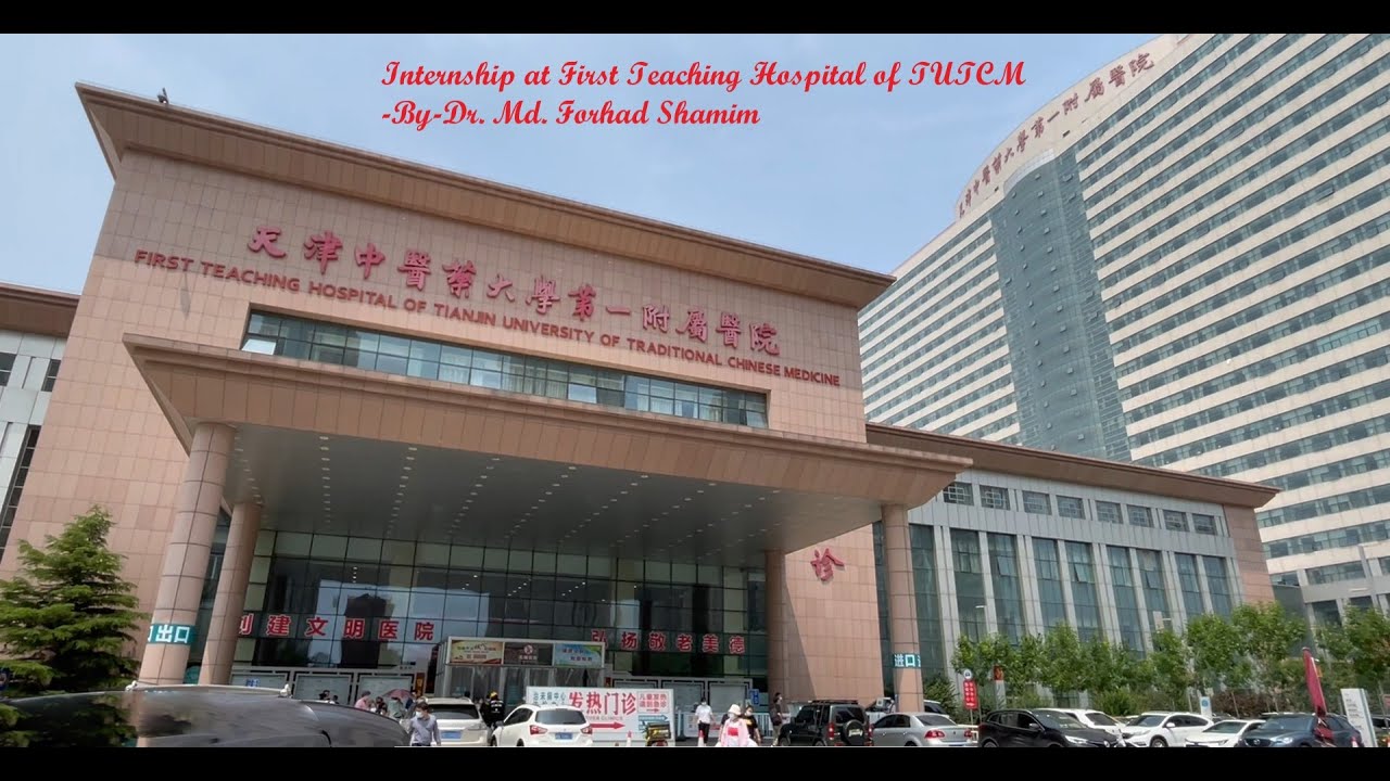 Work Documentary | Internship at Tianjin First Teaching Hospital of ...