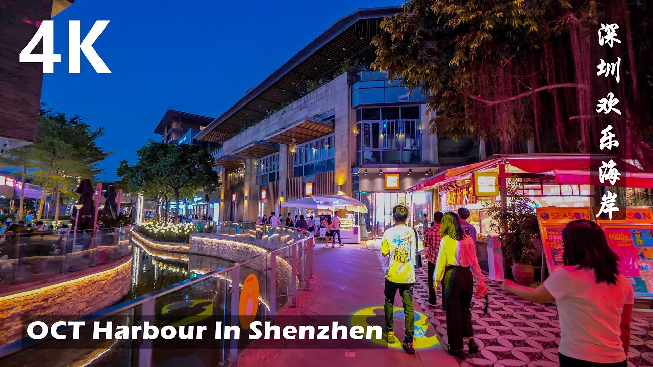 Shenzhen Walk - OCT Harbour in Nanshan District - China City 4K Walk ...
