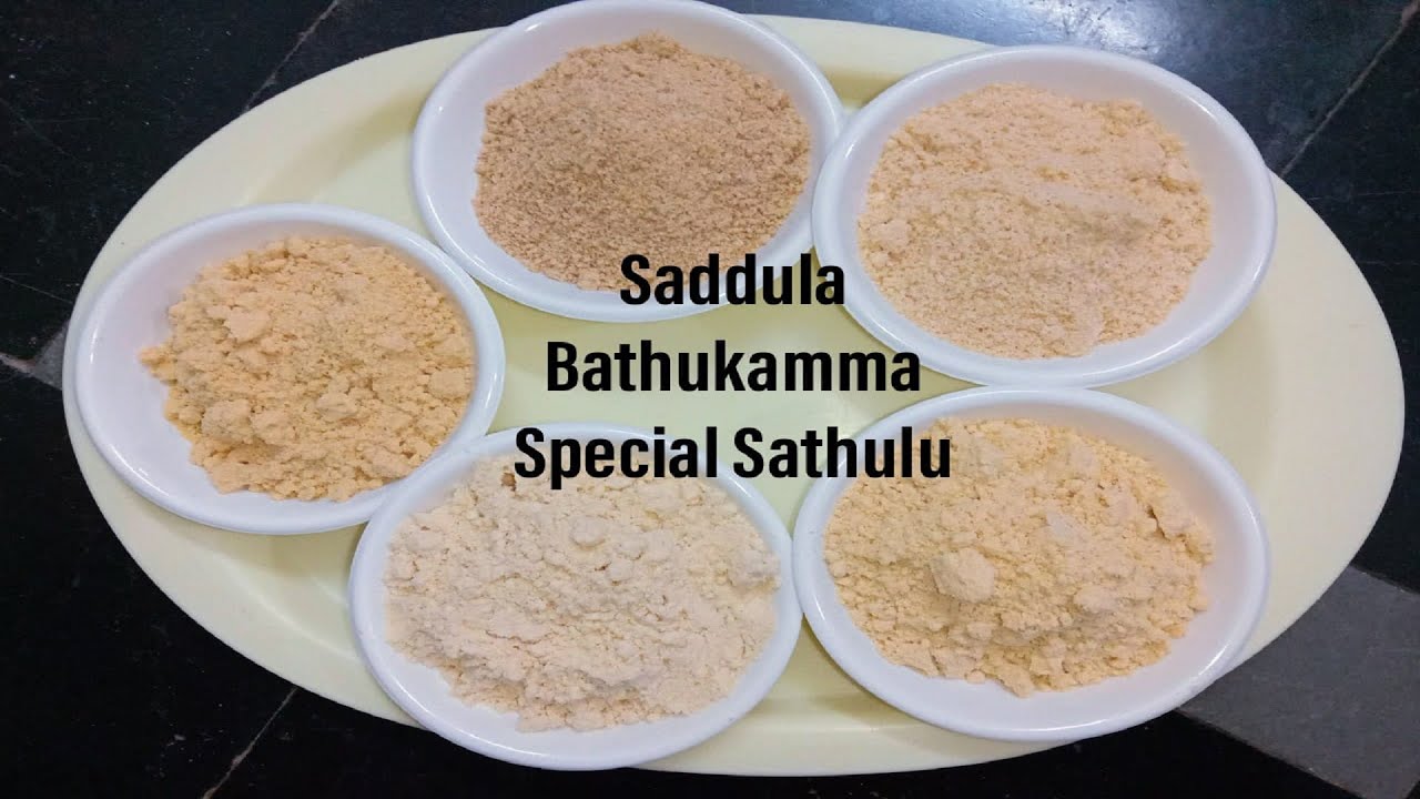 Saddula Bathukamma 5 Special Sathulu || సద్దుల బతుకమ్మ 5 స్పెషల్ ...