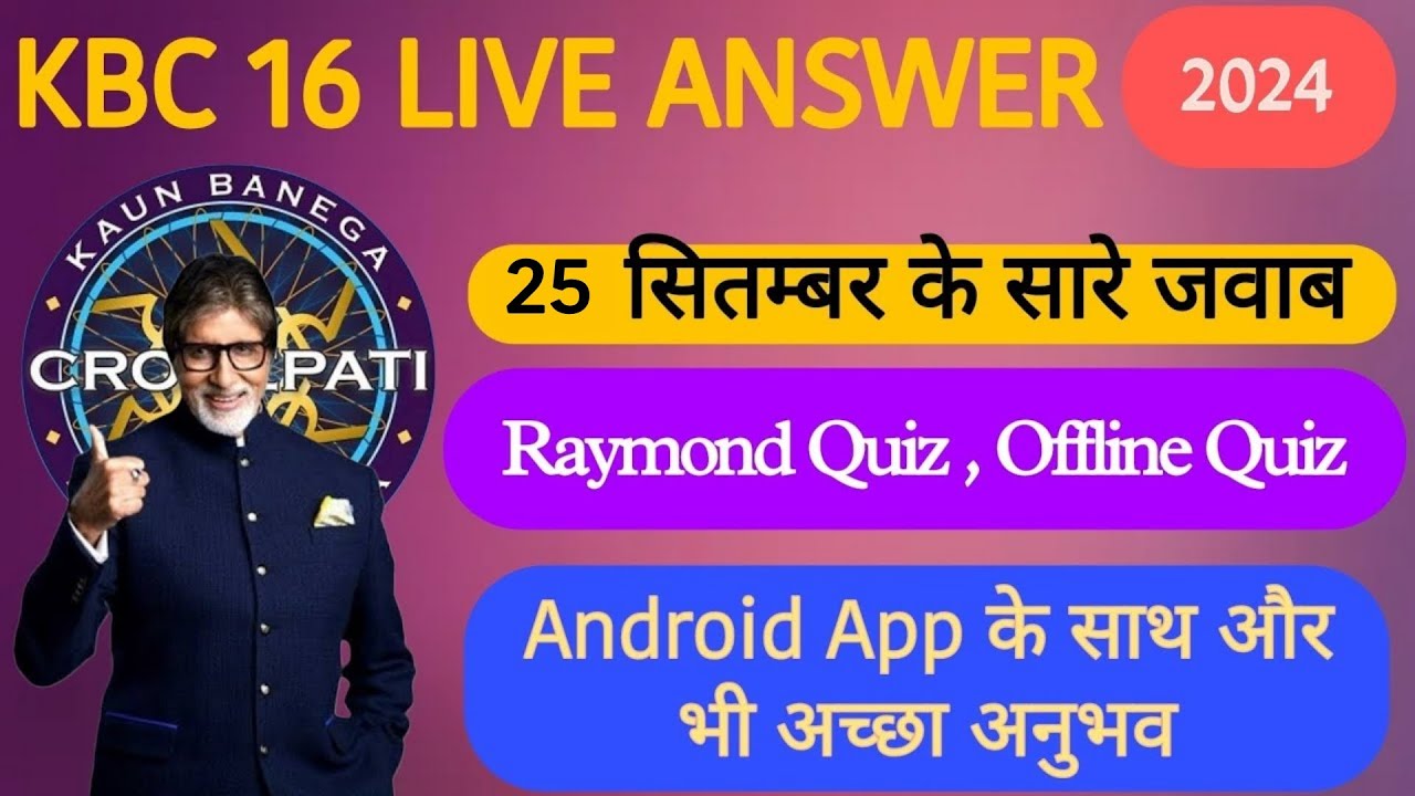 KBC PLAY ALONG LIVE - KBC LIVE | Kaun Banega Crorepati - KBC LIVE TODAY ...