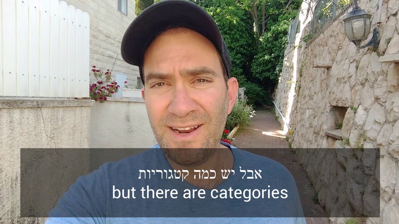 Your Daily Dose of Hebrew | באורות - "glowing" - YouTube