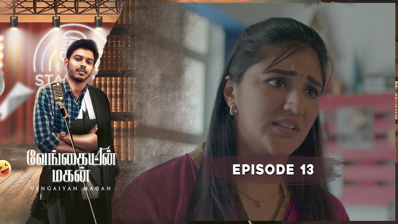 Vengaiyan Magan l PROMO Episode 13 l Vinmeen HD - YouTube