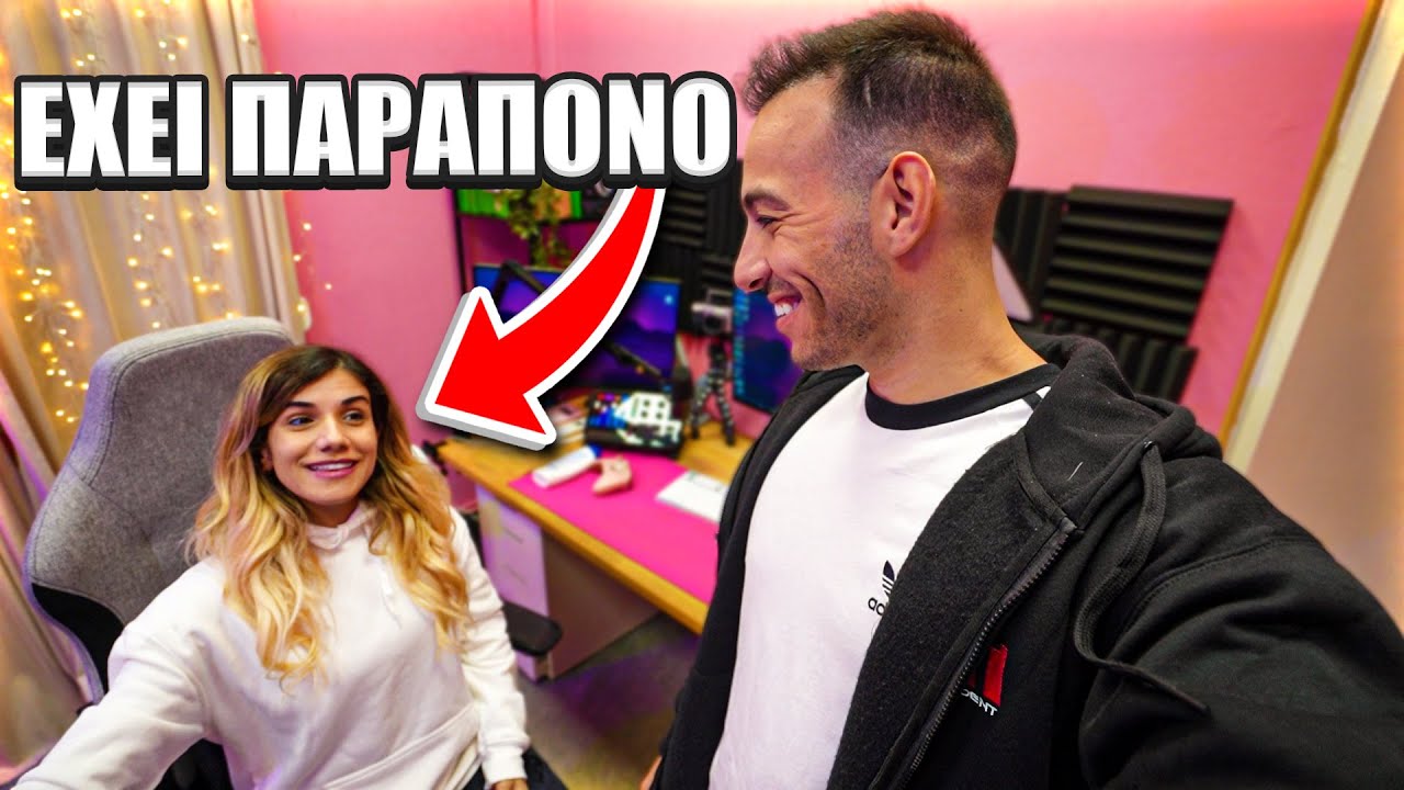 ΜΙΑ ΑΦΙΛΤΡΑΡΙΣΤΗ ΜΕΡΑ ΣΤΗΝ ΖΩΗ ΜΟΥ !!! - YouTube
