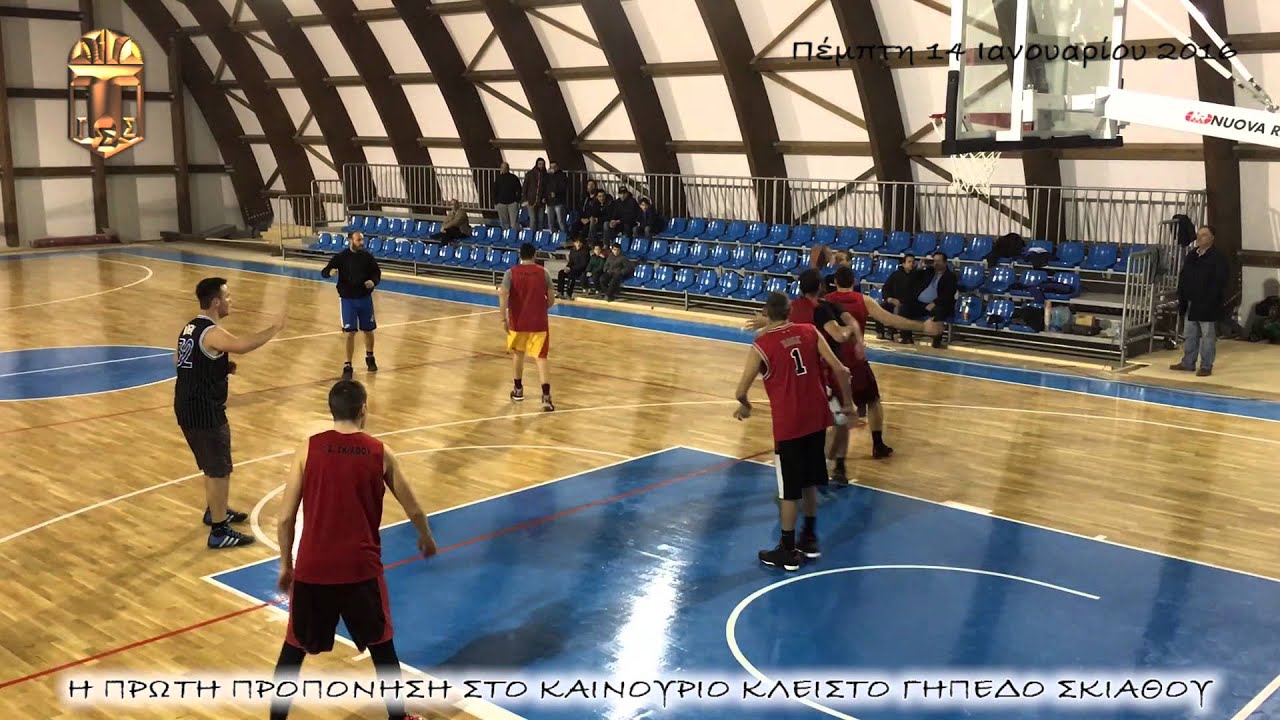 H ΠΡΩΤΗ ΠΡΟΠΟΝΗΣΗ ΣΤΟ ΚΑΙΝΟΥΡΙΟ ΚΛΕΙΣΤΟ ΓΗΠΕΔΟ ΣΚΙΑΘΟΥ - YouTube